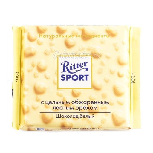 Шоколад Ritter Sport белый с цельным лесным орехом - калорийность ...